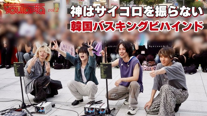 youTopia vol.2 Japan 2026 Guide for Foreign Rock Fans