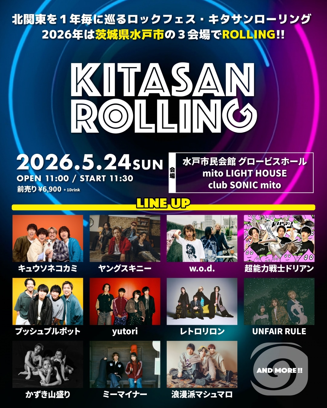 Informacije o ulaznicama za KITASAN ROLLING 2026 u Japanu - Jasumo